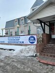 Parking 137 (Lugovaya ulitsa No:3Б, Gorodnya Village), kafe  Tverskaya oblastından