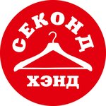 Second Hand (Oktyabrskiy Avenue No:21), i̇kinci el eşya satışı  Pskov'dan