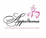 Aphrodite (проспект Генерала Острякова No:88), düğün mağazası  Sevastopol'dan