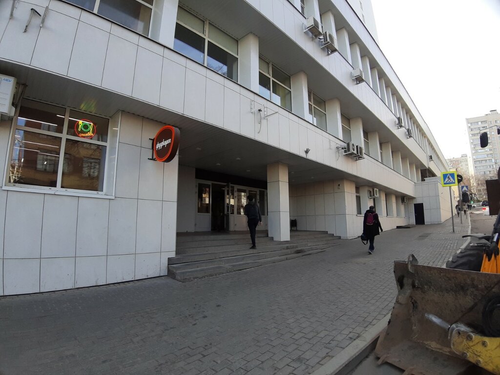 Sivil toplum kuruluşları Бауманский клуб знатоков, Moskova, foto