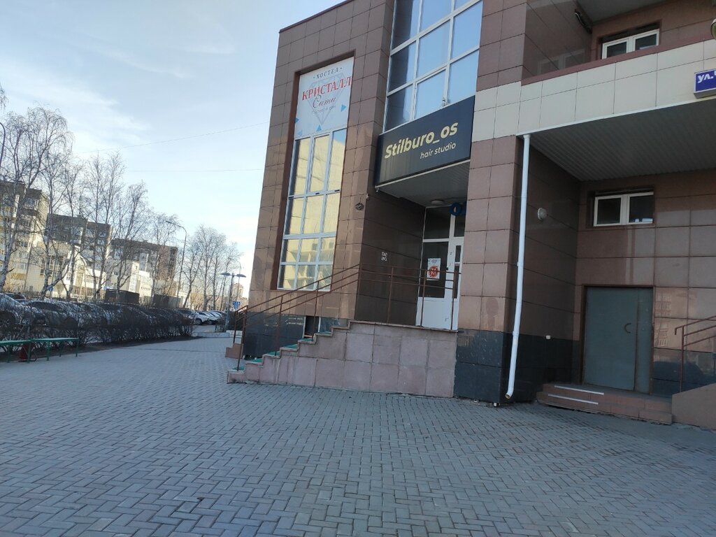 Kurye hizmetleri Hermes, Tiumen, foto