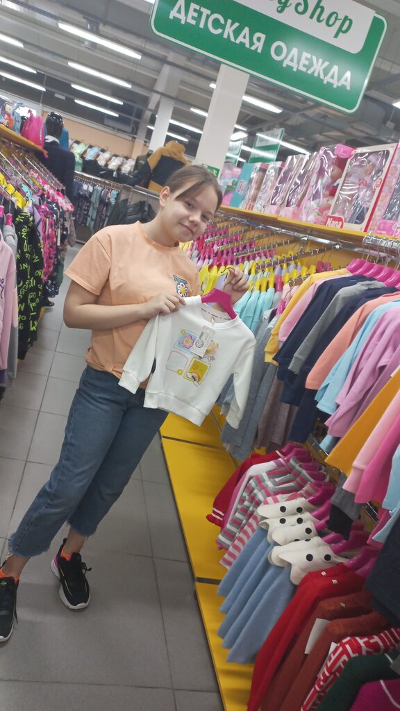 Çanta ve valiz mağazaları Family Shop, Ussuriysk, foto