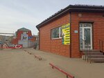 Рыбак (Proletarskaya ulitsa No:4), balıkçılık ekipman firmaları  Yasnogorsk'tan