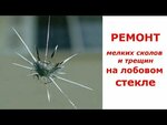 Центр по тонированию и ремонту автостёкол (Gagarina Boulevard No:50А), otomobil camları  Perm'den