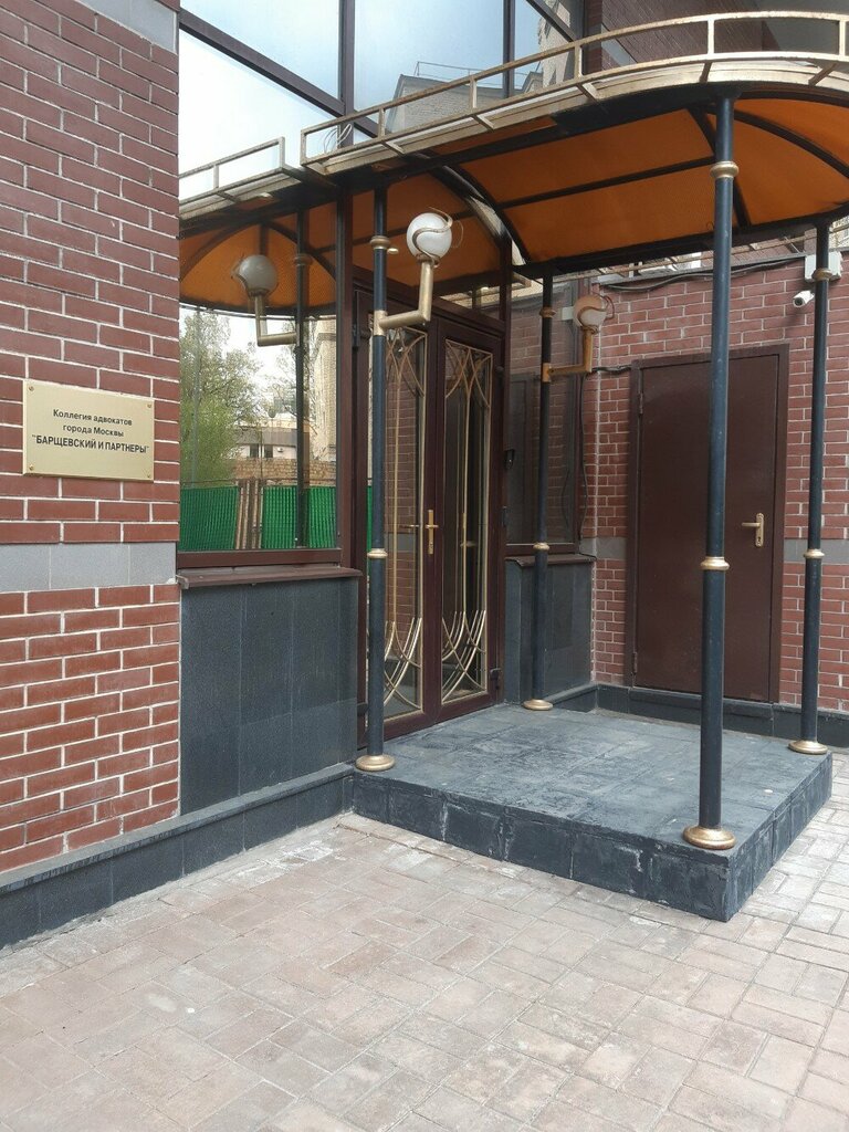 Avukatlar Barshchevsky and Partners, Moskova, foto