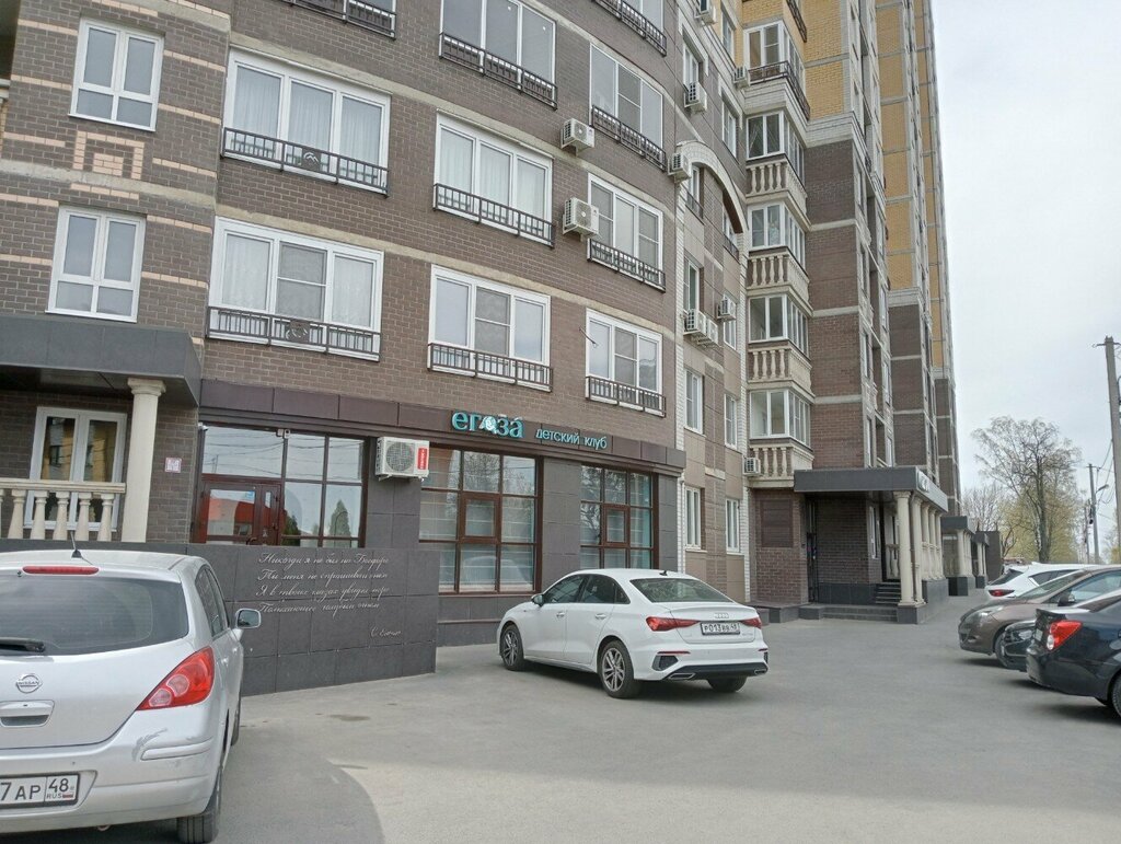 Etkinlik organizasyonu Детское пространство Егоза, Lipetsk, foto