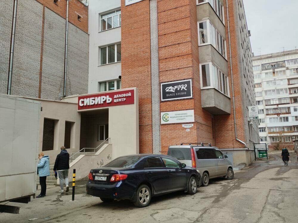 Parsel otomatı QIWI, Tomsk, foto