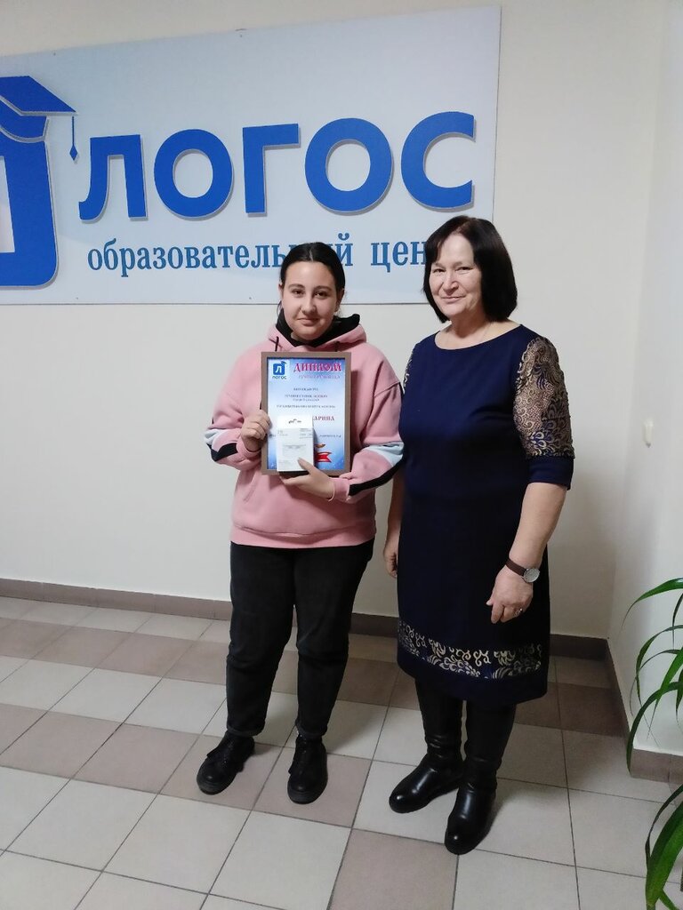 Eğitim merkezleri Логос, Nartkala, foto