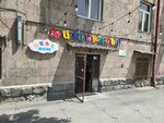 Магазин игрушек (Nikoghayos Tigranyan Street No:14), çocuk oyunları ve oyuncakları  Erivan'dan