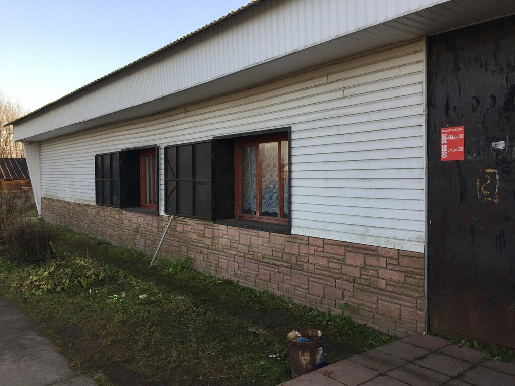Market Магазин N° 3, Yaroslavskaya oblastı, foto