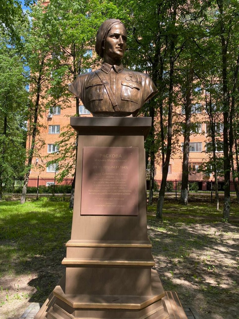 Anıt, heykel Бюст М.М. Расковой, Şçolkovo, foto