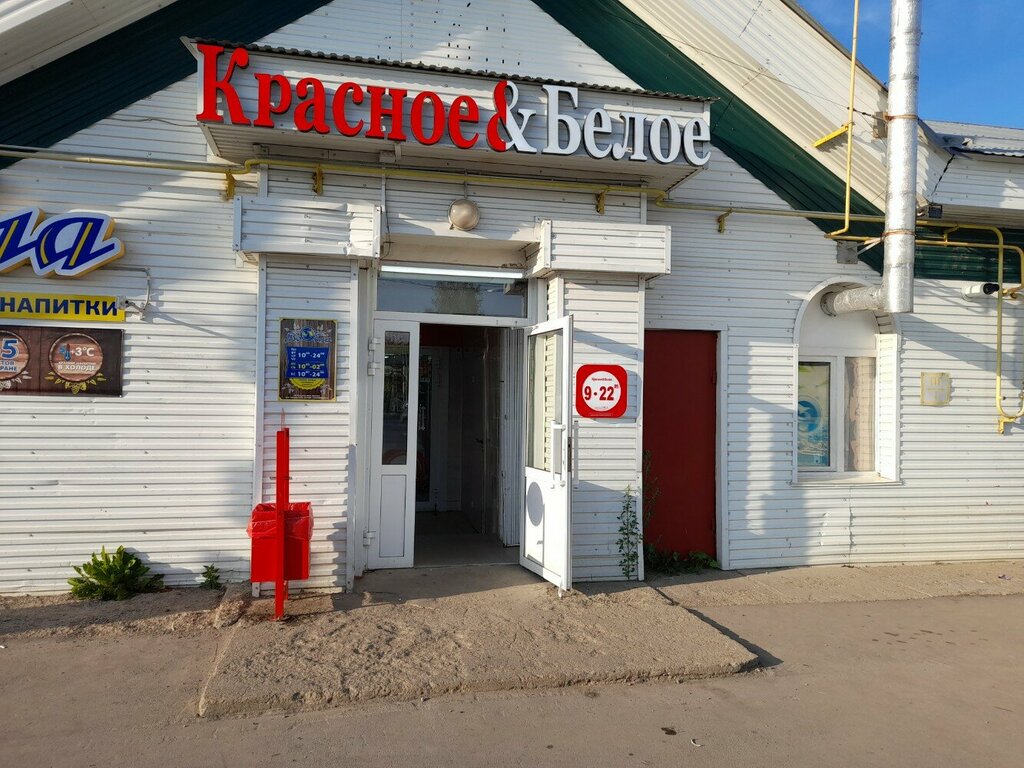 Market Krasnoe&Beloe, Perm, foto