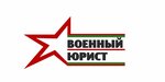 Voennyy Yurist (Kirochnaya Street No:9), hukuk büroları  Saint‑Petersburg'dan