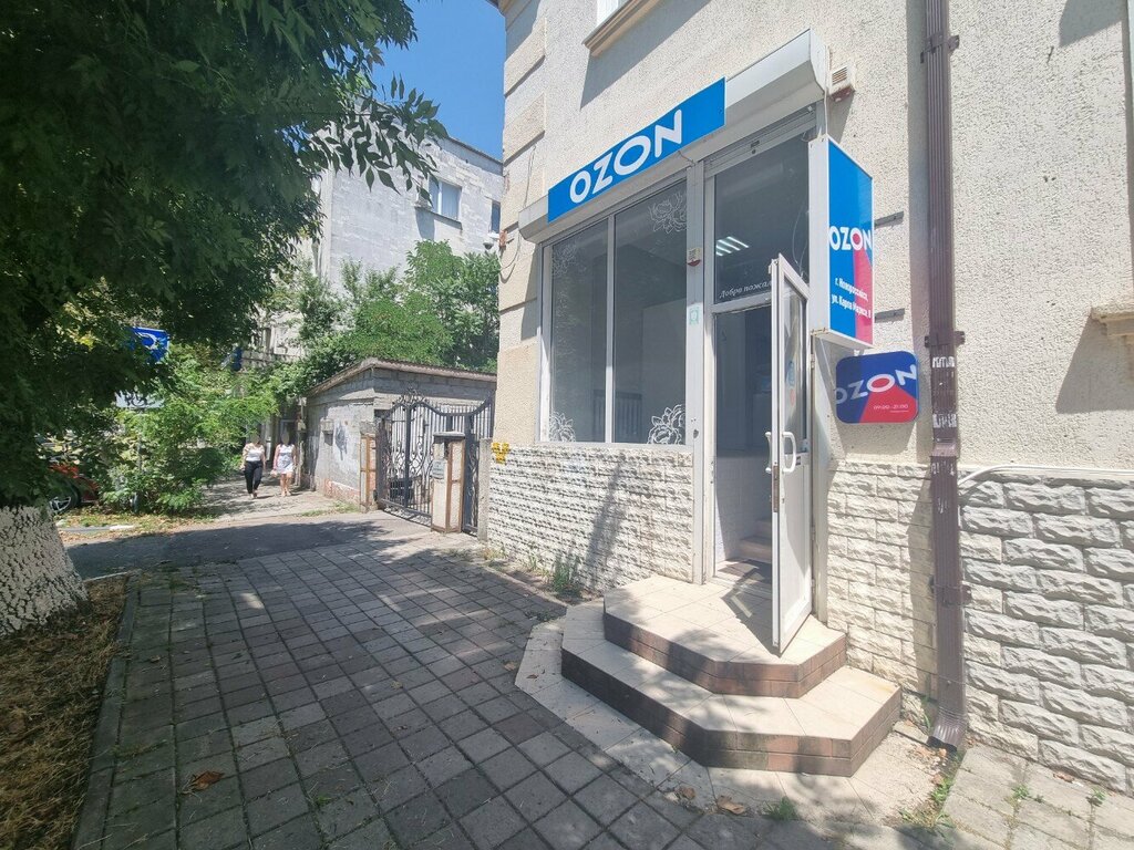 Teslimat noktası Ozon, Novorossiysk, foto