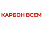 Карбон всем (Mashinostroiteley Street No:8Г), baskı hizmetleri  Yoshkar‑Ola'dan