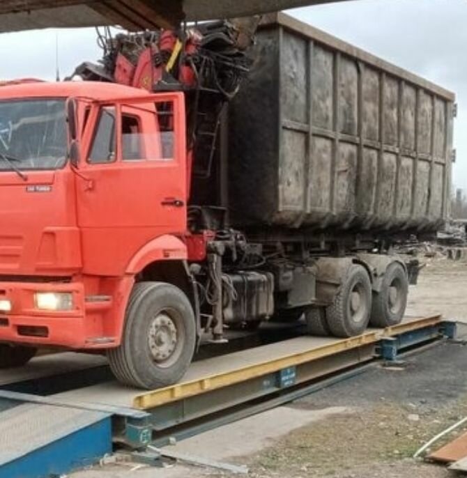 Hurda metal alımı Scrap acceptance, Moskova, foto