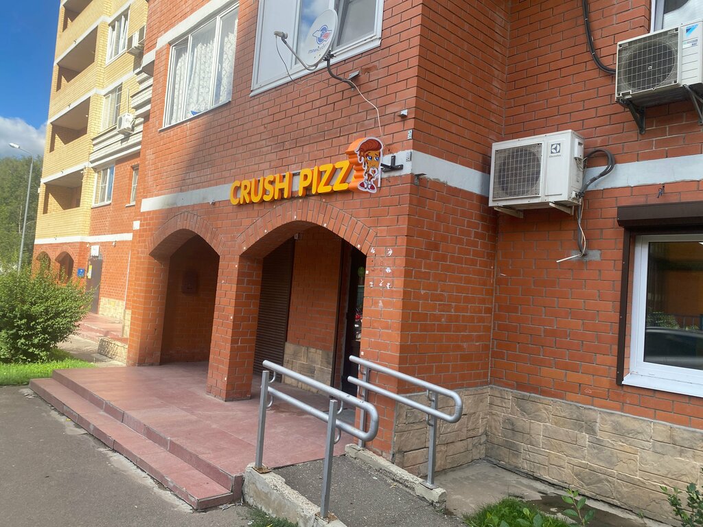 Pizzacılar Crush Pizza, Puşkino, foto
