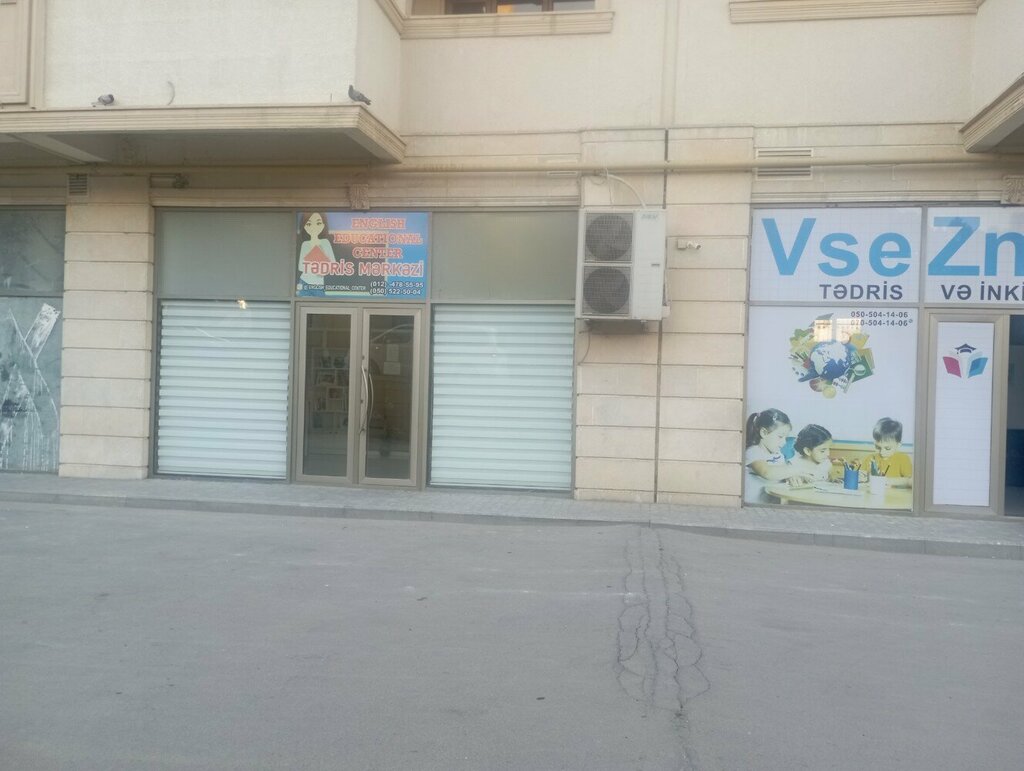 Yabancı dil kursları English Educational Center, Bakü, foto