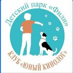 Детский парк Фили (Bolshaya Filyovskaya Street No:9), spor kulüpleri  Moskova'dan