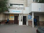Laula (Saýran kóshesi No:14), giyim mağazası  Astana'dan