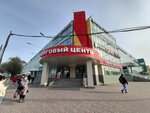 Туалет (Schyolkovskoye Highway No:100к100), tuvalet  Moskova'dan