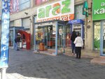 Payment Terminal Million (Сity ​​of republican subordination Baku, Yasamal, Abbas Mirzе Sеrifzadе Street, 100), ödeme terminali  Bakü'den