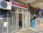 Тарталия (Irodion Evdoshvili Street No:18), pasta, şekerleme ve tatlı  Tiflis'ten