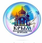 Крымский паломник (улица Героев Аджимушкая No:9), hac ve hac malzemeleri firmaları  Simferopol'dan (Akmescit'ten)