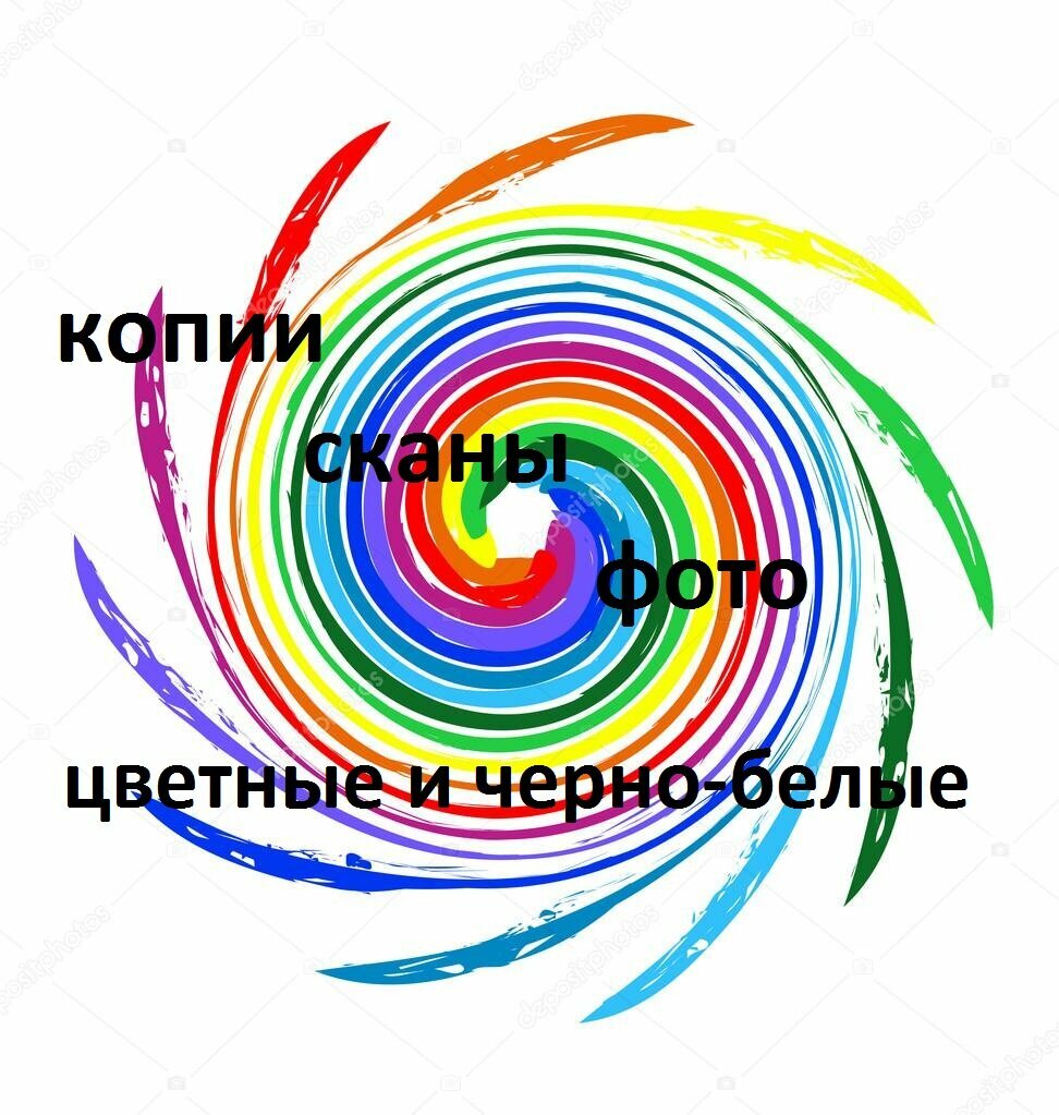 Fotokopi dükkanları Копировальный центр, Kaçkanar, foto