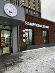 Pampersok story (ulitsa Farmana Salmanova No:16), çocuk mağazaları  Tiumen'den