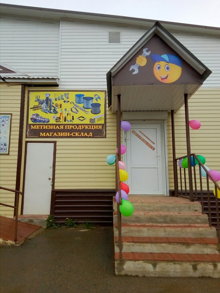 Montaj ekipmanları Метиз, Permski krayı, foto