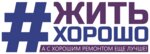 Sk ZhitHorosho (Moskovskaya Street No:107к1), i̇nşaat ve tasarım hizmetleri  Kirov'dan