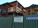 Гостевой Дом у моря (Desantnaya ulitsa No:1), otel  Gelencik'ten
