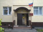 Судебного участка № 16 Советского судебного района г. Брянска (pereulok Osoaviakhima No:5), sulh hakimi  Briansk'tan