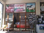 Meat (Buyuk Ipak Yuli Street No:5А), kasap, şarküteri  Semerkant'tan