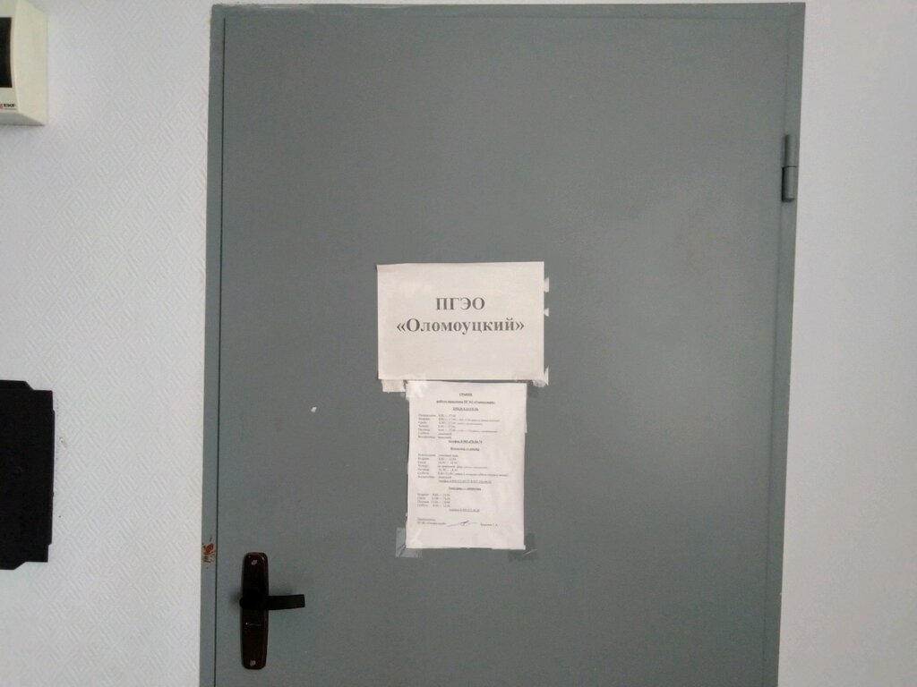 Yönetim ofisi Оломоуцкий, Voljski, foto