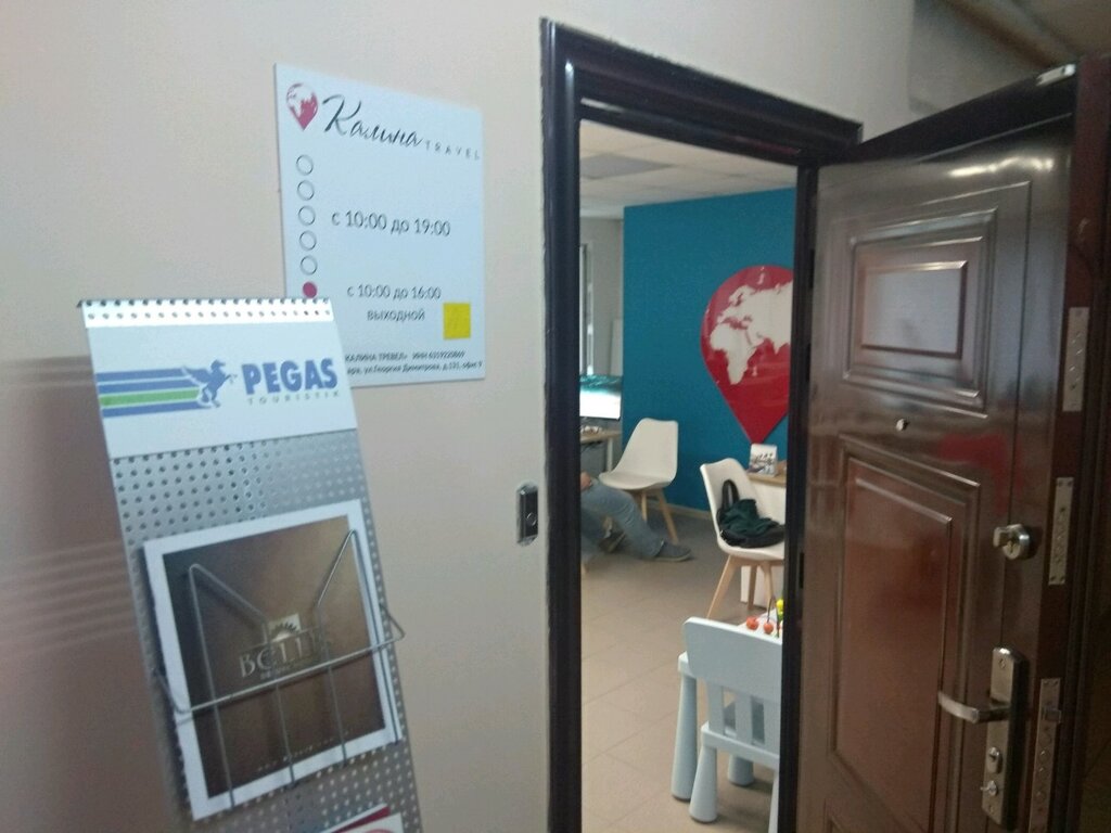 Seyahat acenteleri Pegas Touristik, Samara, foto