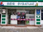 Grocery store (Mirza Ulugh Beg Street No:96), market  Semerkant'tan