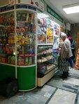 Магазин продуктов (Mira Avenue No:78), fast food  Cheboksary'den