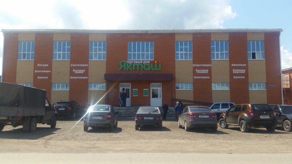 Yapı mağazası Торговый дом Якташ, Tataristan, foto