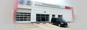 Volkswagen народный сервис (Ryazanskaya Street No:7), otomobil servisi  Tula'dan