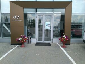 Hyundai Arkont Volzhsky (prospekt imeni Lenina No:359), otomobil servisi  Voljski'den