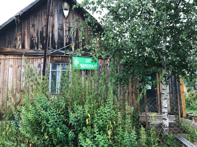 Belediyeler, devlet daireleri Администрация СНТ Берёзка-1, Novosibirskaya oblastı, foto