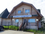 Севергеолдобыча (ulitsa Rossikhina No:9А, rabochiy posyolok Iskateley), harita planlama büroları  Nenets özerk okrugundan