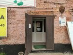 Весна (Initsiativnaya ulitsa No:70), alışveriş merkezleri  Kemerovo'dan
