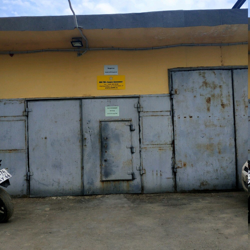 Elektroteknik ürün ve ekipman firmaları Энерго-Комплекс, Yekaterinburg, foto