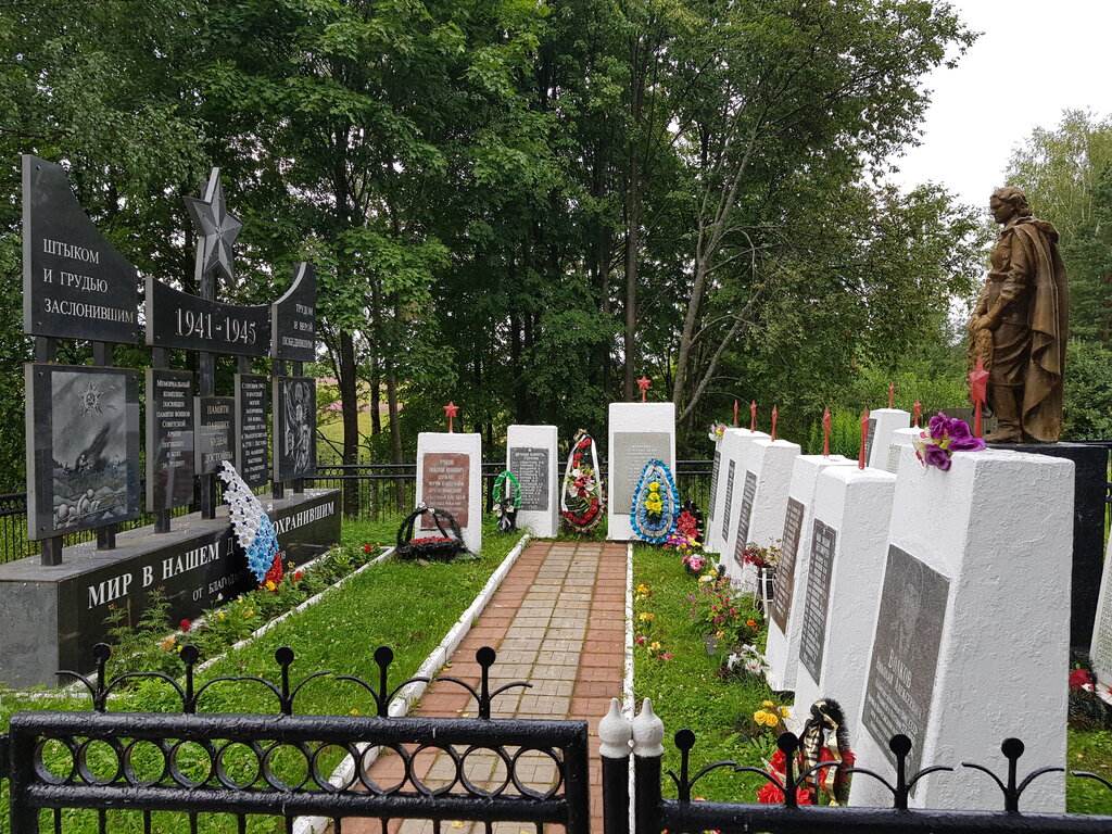 Anıt, heykel Братская могила, Pestovo, foto