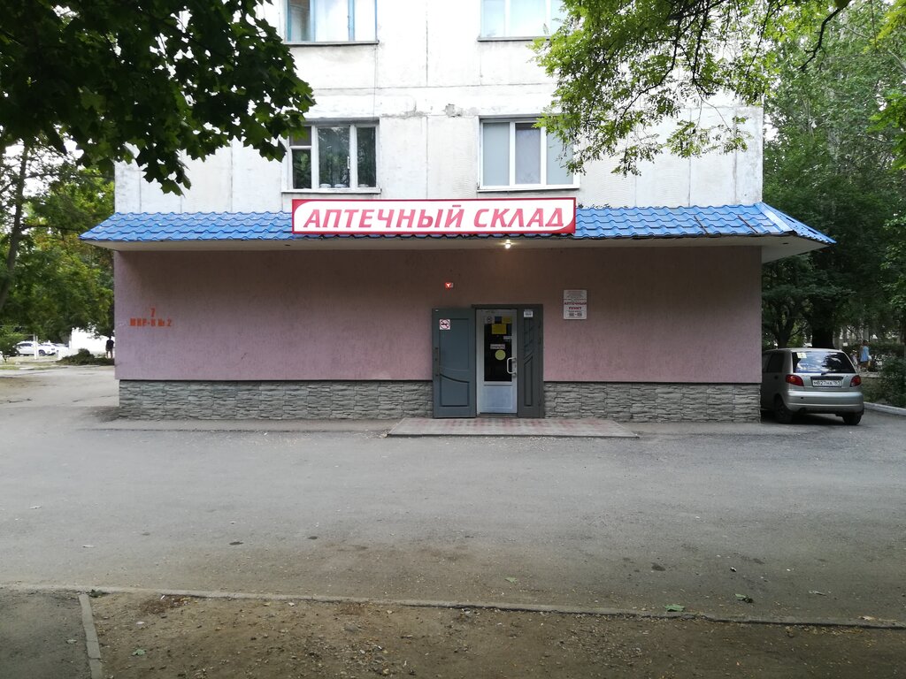 Eczaneler Аптечный склад, Krasnoperekopsk, foto