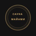 Parimsya V Miami (Lenina Street No:72), saunalar  Voronej'den