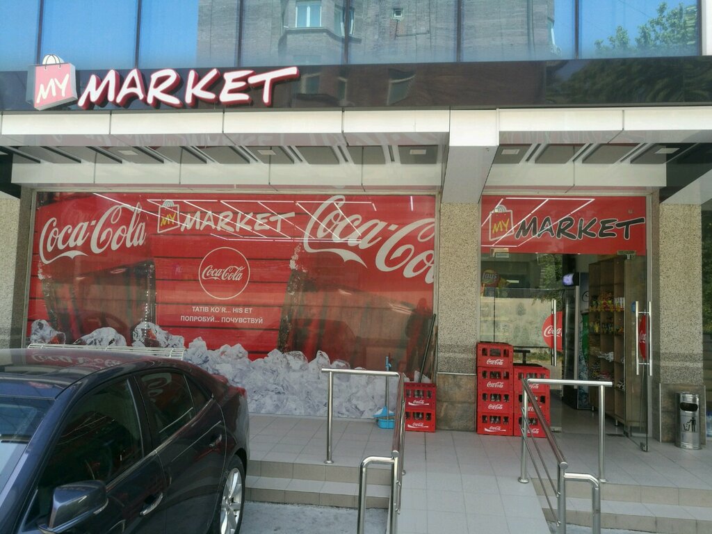 Market My Market, Taşkent, foto